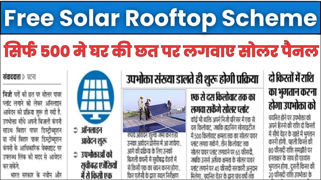 PM Solar Panel Yojana 2024 Archives - Viral