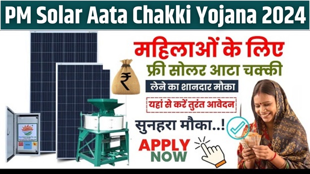PM Solar Aata Chakki Yojana 2024 Archives - Viral
